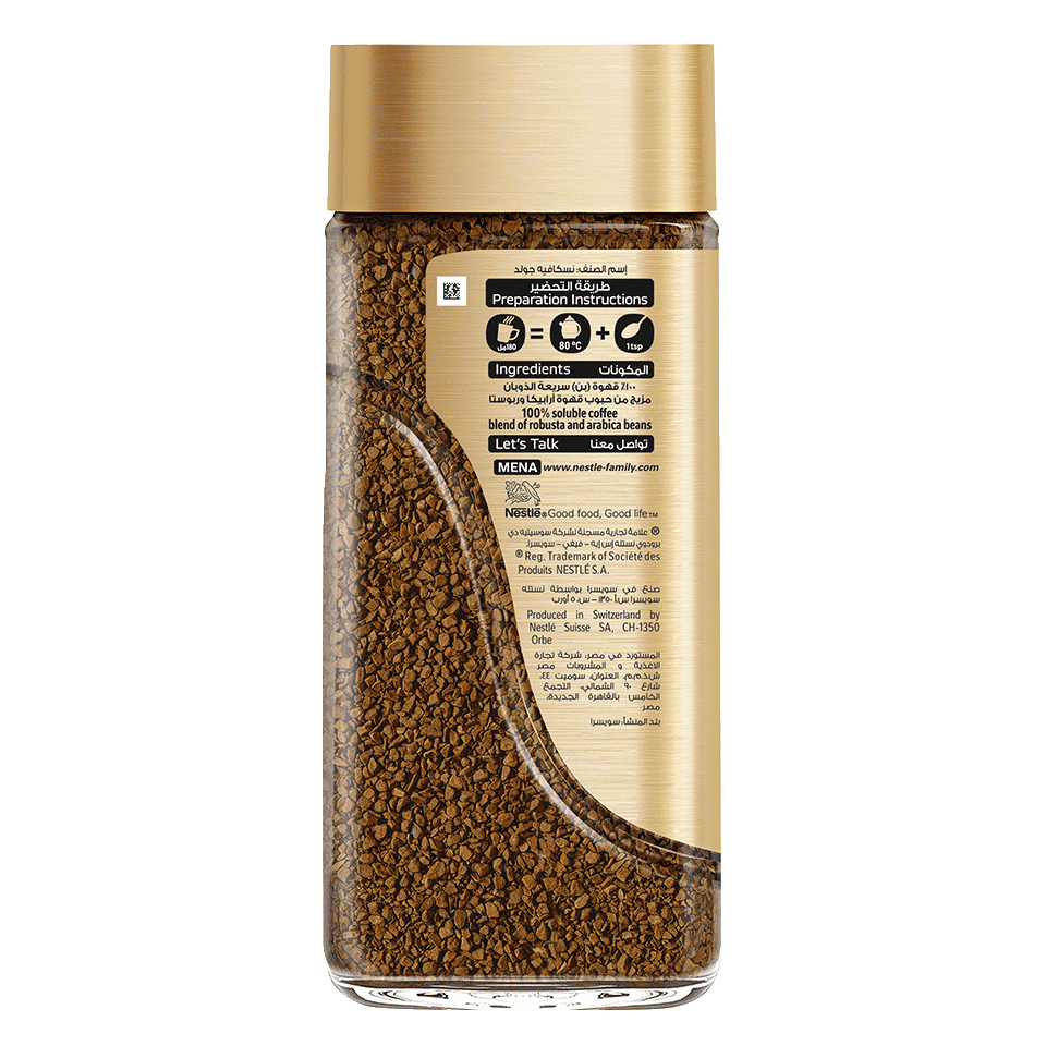 NESCAFÉ® Gold Instant Coffee | Nescafé MENA